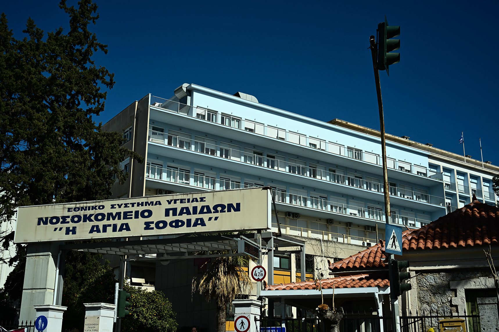Παίδων Αγία Σοφία: Τέλος τα τακτικά χειρουργεία από 1η Ιουνίου - fyi.news